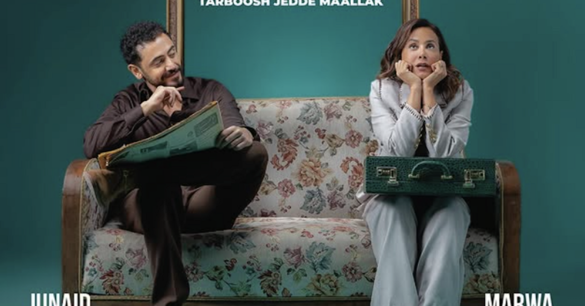 Una obra libanesa explora la lucha entre el exilio y la permanencia en ...