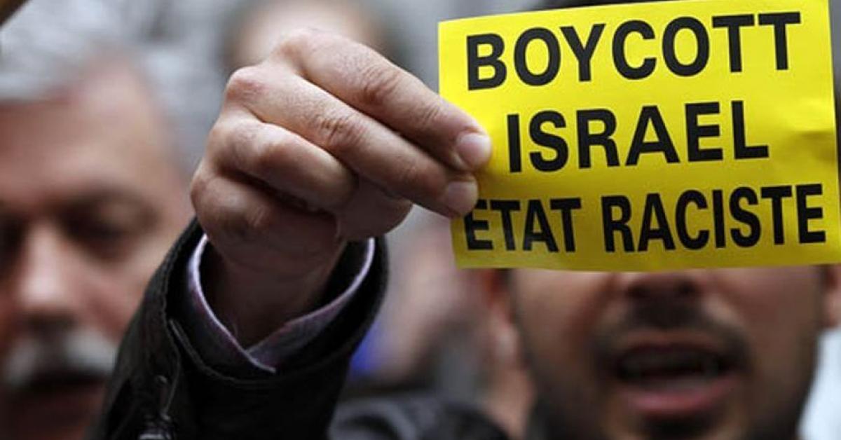 Israel Faces Challenges From Boycott Campaign - AL-Monitor: The Middle ...
