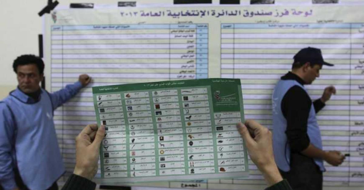 Jordanians Head to the Polls With Little Enthusiasm - AL-Monitor: The ...