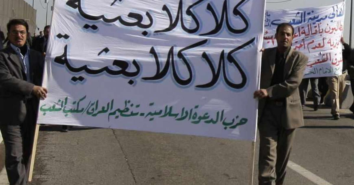 Iraq's Baathist Legacy Refuses to Fade Away - AL-Monitor: The Middle ...