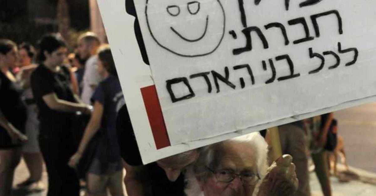 Israeli Racism Codified by Law - AL-Monitor: The Middle Eastʼs leading ...