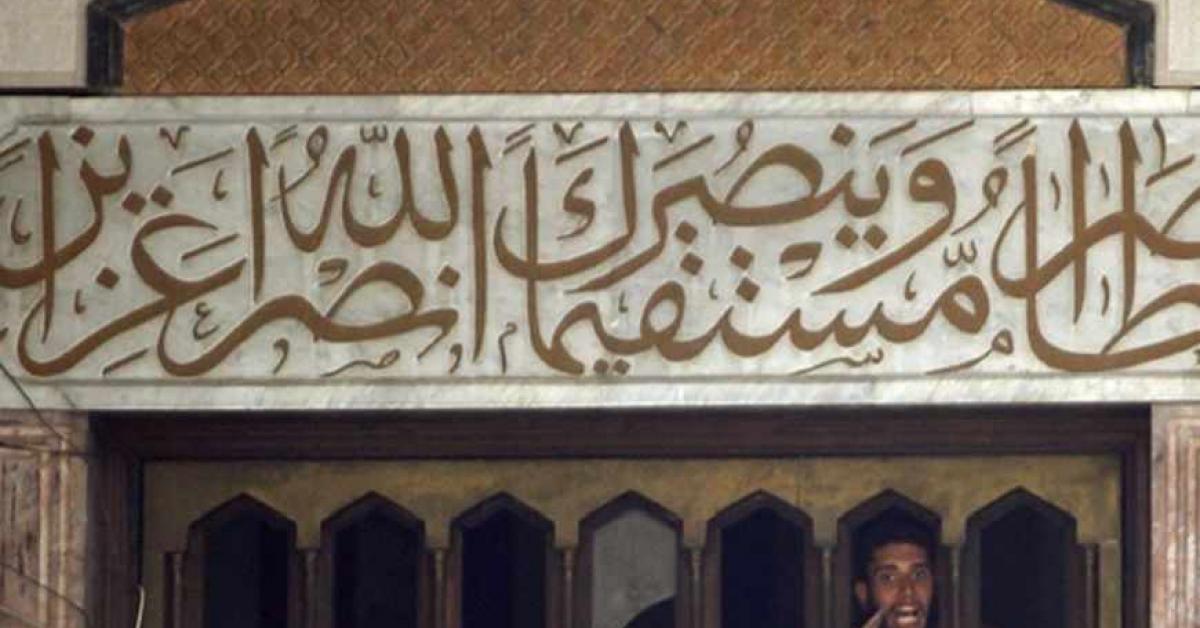 Islamist Phase of Arab Awakening Failed - AL-Monitor: The Middle Eastʼs ...