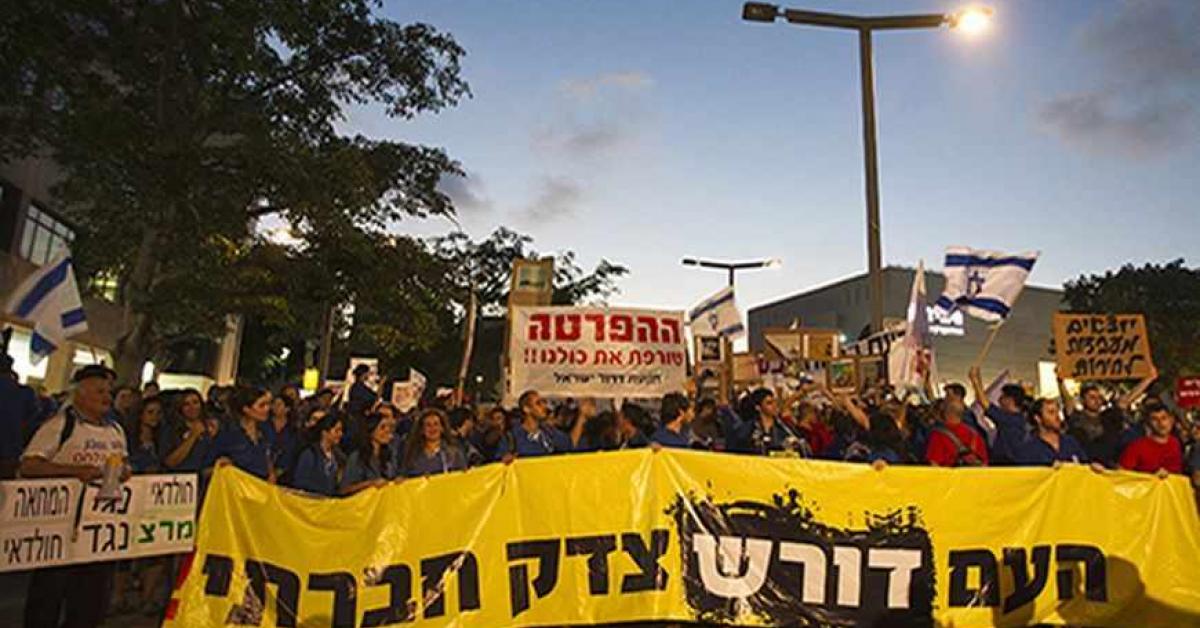 Mayor: Israel's 'Structural Injustice' In Resource Distribution - AL ...