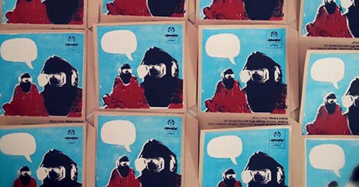 Jordanian Band's Israel-Palestine Tour Causes Uproar - AL-Monitor: The ...