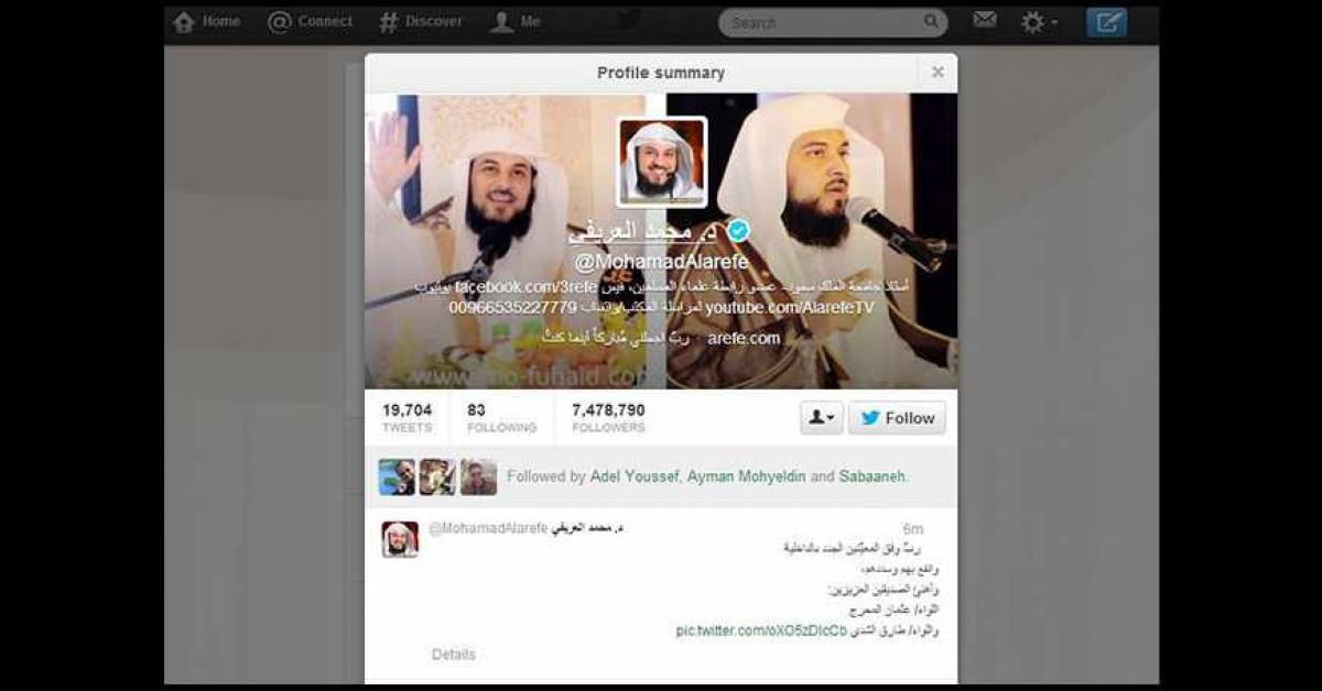 Twitter sheikhs of Saudi Arabia - AL-Monitor: The Middle Eastʼs leading ...