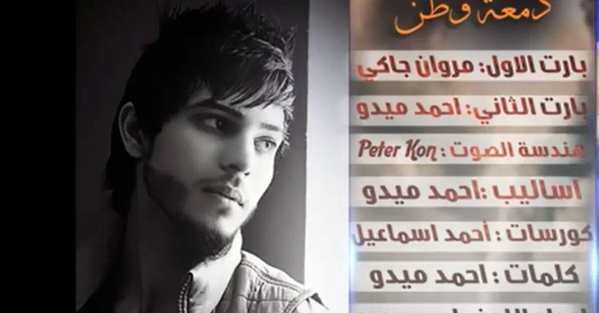 Iraqi rappers take on government corruption - AL-Monitor: The Middle ...