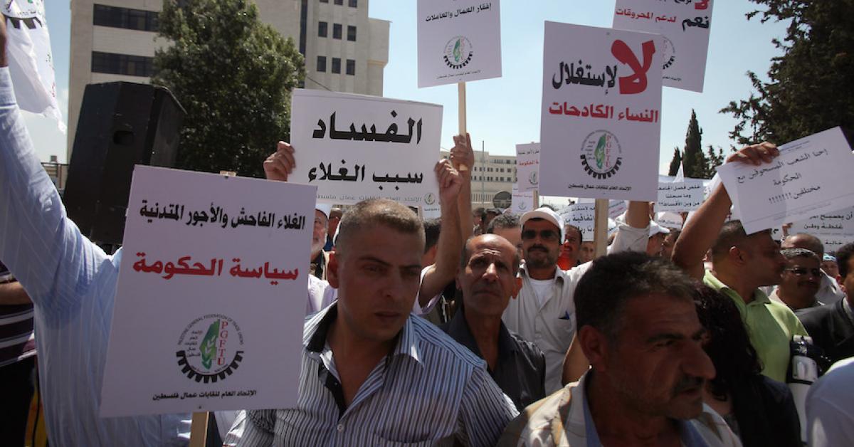 PA fails at curbing 'rampant' corruption - AL-Monitor: The Middle ...