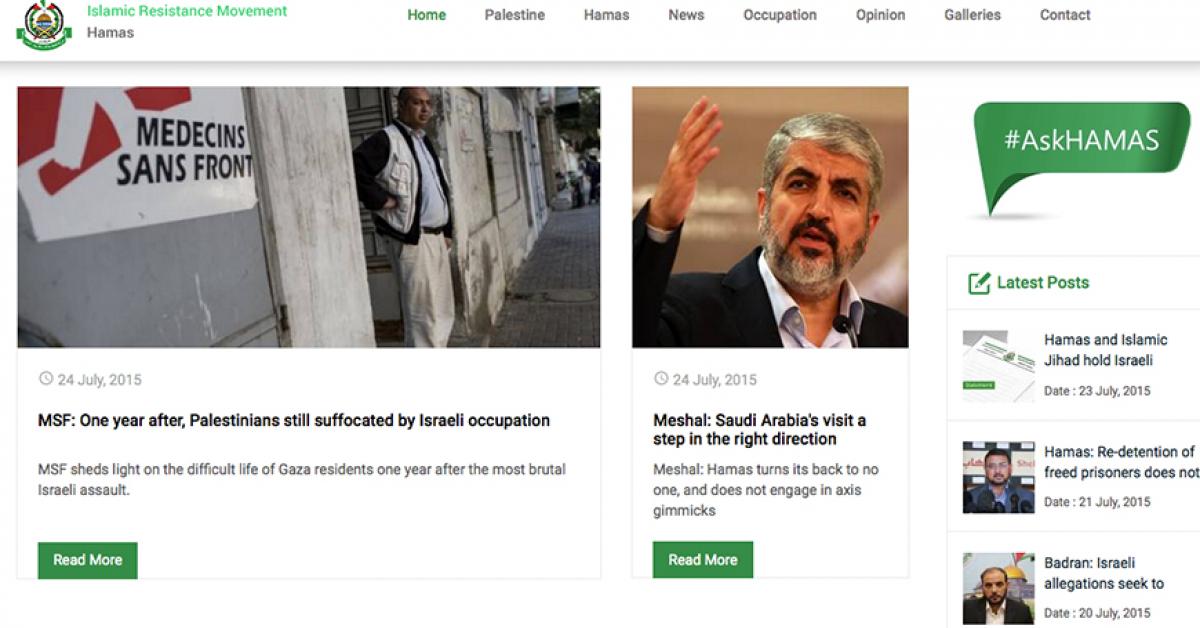 Hamas puts on new face with English website launch - AL-MONITOR: The ...