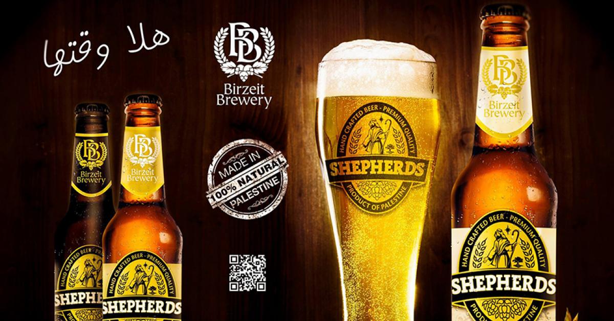 Palestinian brothers look to tap into West Bank beer market - AL ...