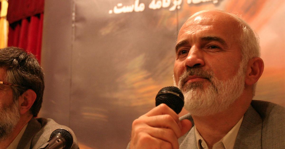 'Corruption on earth' brings death penalty in Iran - Al-Monitor: The ...