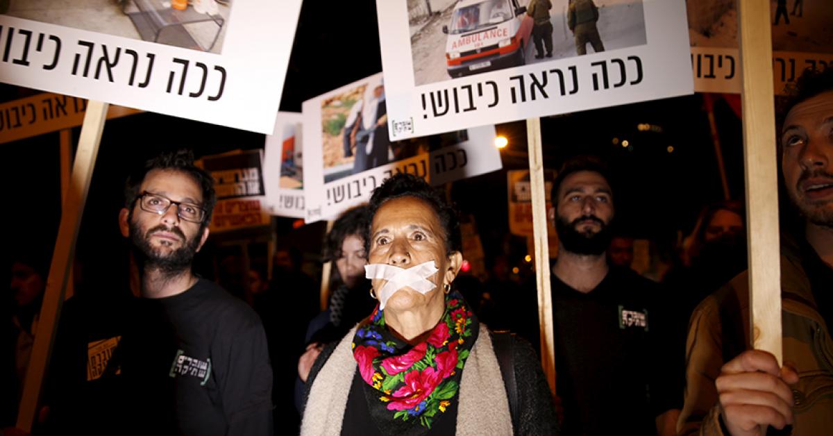Why one Israeli campaign is calling artists 'traitors' - AL-MONITOR ...
