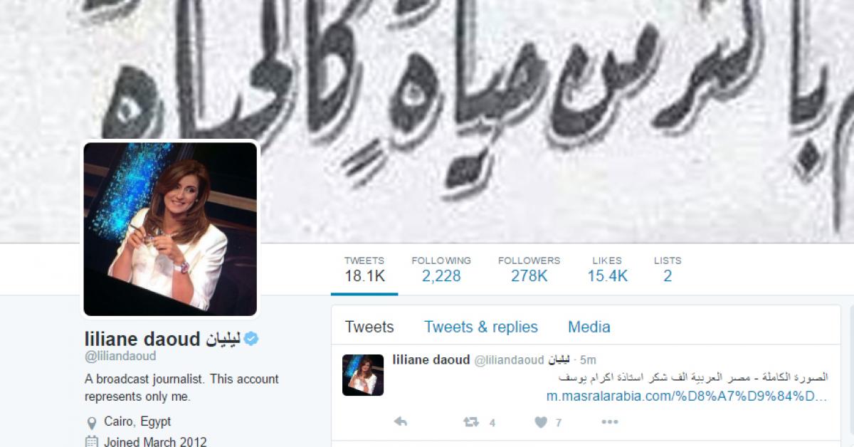 Why did Egypt deport this British-Lebanese TV host? - AL-Monitor: The ...
