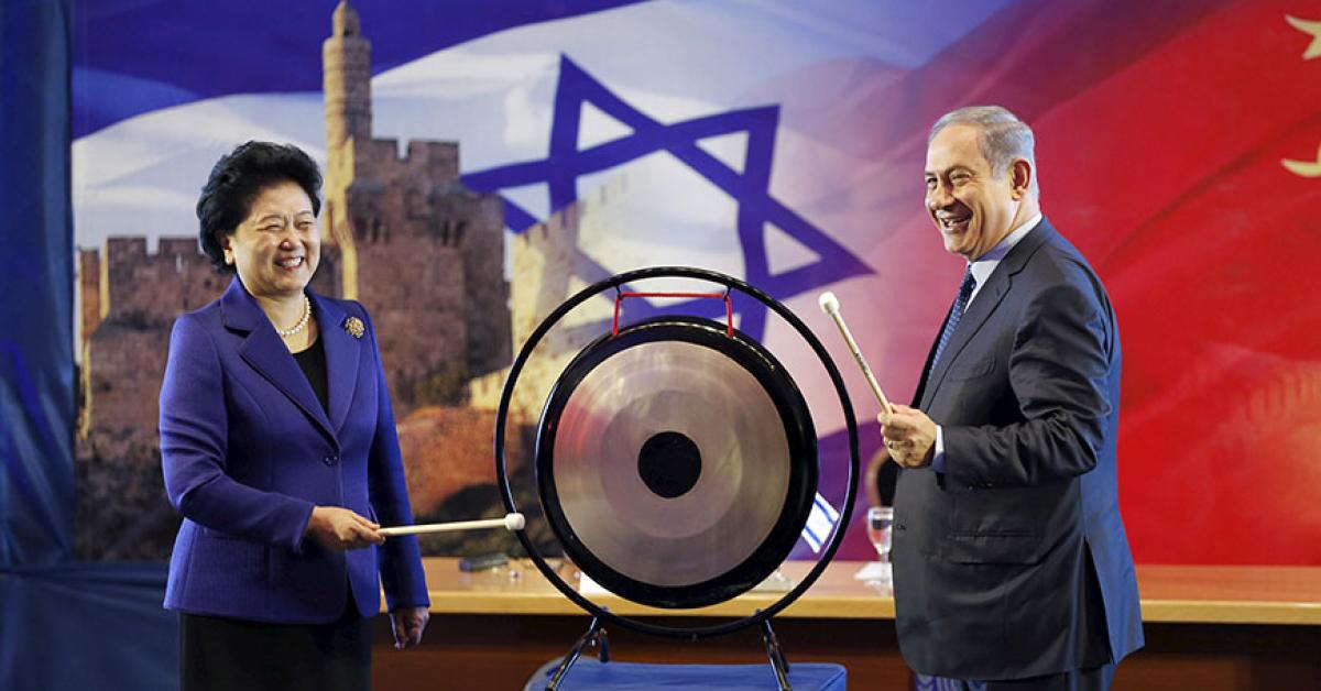 Why Netanyahu's 'Asian option' is raising eyebrows in Israel - AL ...