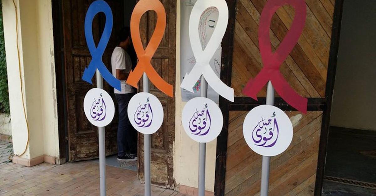 Egyptians affected by cancer find support, good-natured rivalry - AL ...