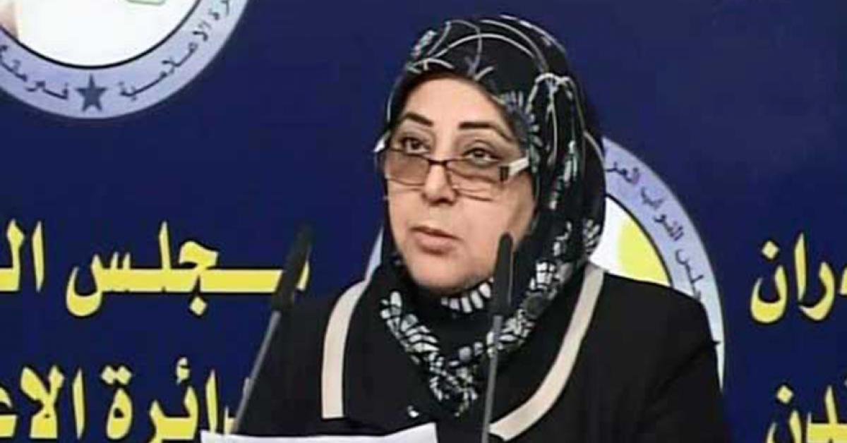 Why one Iraqi female MP is calling for law to encourage polygamy - AL ...