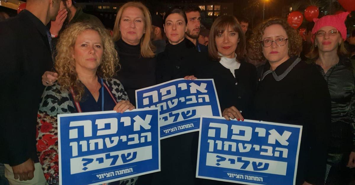 Israelis raging over violence against women - AL-MONITOR: The Middle ...