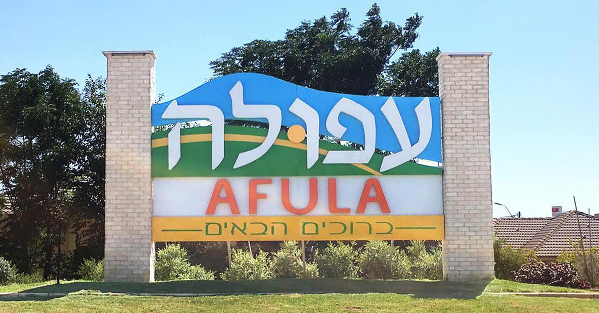 Israeli mayor swears to keep his city Jewish - AL-Monitor: The Middle ...