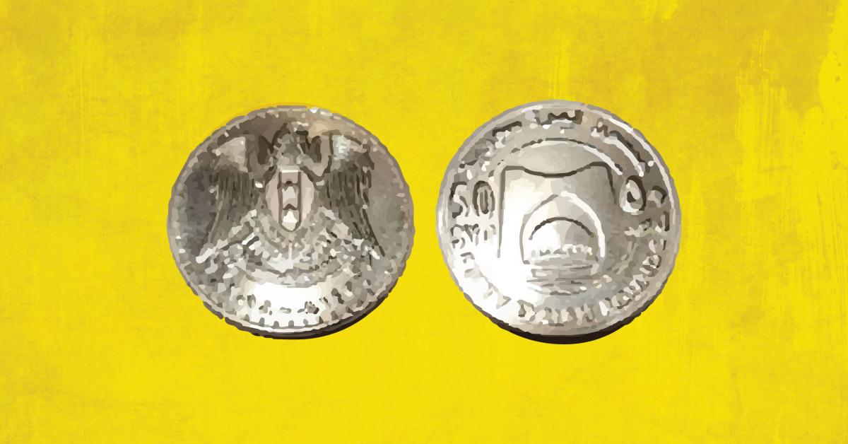 Syrian Coins