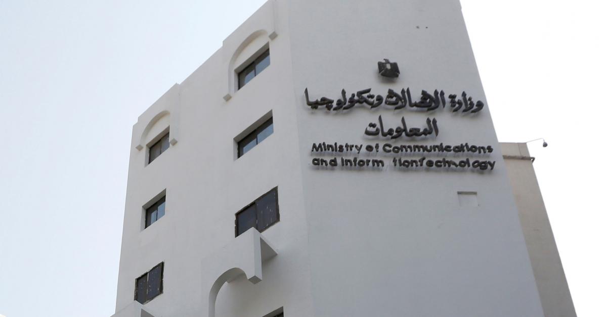 Egypt upping high-tech game to smarten cities, services - AL-Monitor ...