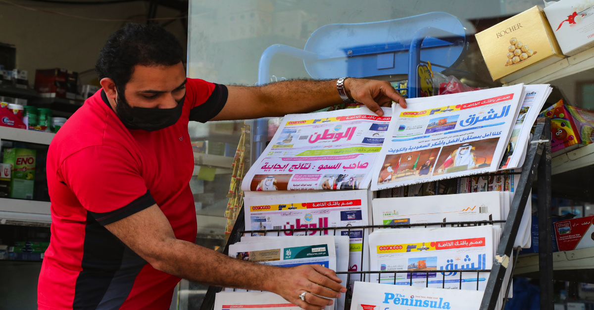 Hamas seizes Gulf detente opportunity to get close to Saudi Arabia - AL ...