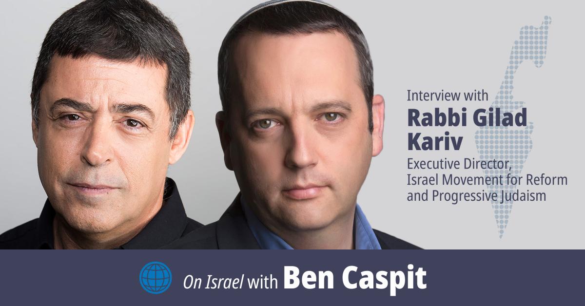Reform Judaism leader Gilad Kariv: State must rethink relations with ...